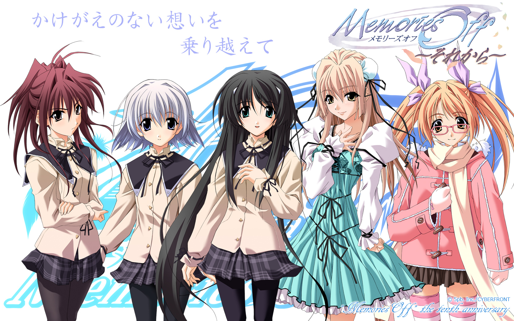 koshimizu takayuki matsuo yukihiro memories off memories off sorekara fujiwara miyabi ...